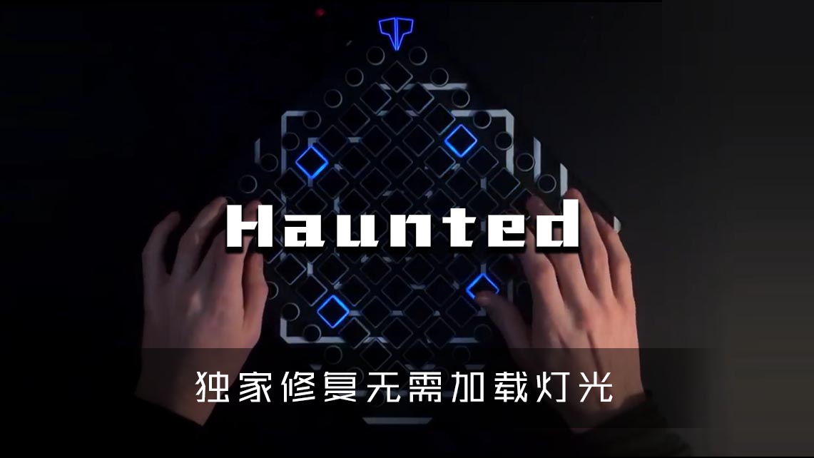 Shirk – Haunted — Launchpad CoverMIDIFOX-LAUNCHPAD工程下载
