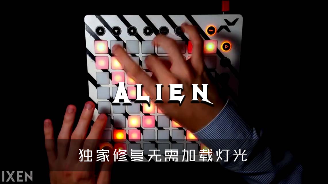 Dodge & Fuski vs Virtual Riot – Alien – Launchpad Mk2 Cover + Project ...