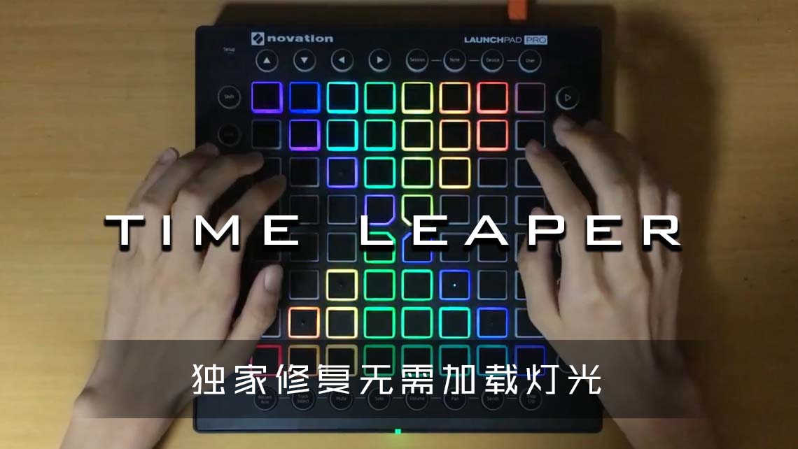 Hinkik – Time Leaper — Launchpad Pro Cover + Project fileMIDIFOX ...