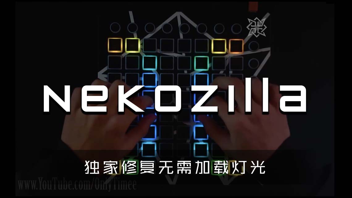 Different Heaven – Nekozilla (LFZ Remix) Launchpad Cover [工程文件下载 ...