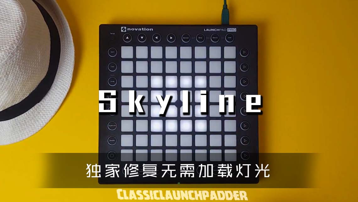 (LEVEL4)PUSHER – Skyline Launchpad Cover [工程文件下载]MIDIFOX-LAUNCHPAD工程下载